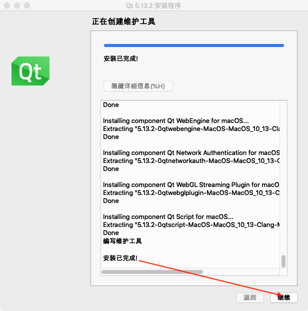 mac安装Qt教程 - 知乎