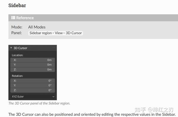 怎样学习blender（通过官网学习） - 知乎