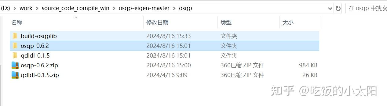 Windows2015 如何编译osqp Eigen 知乎 