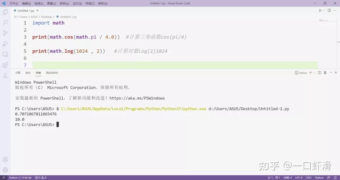惊呆了！python的“库”是什么？这也太秀了吧。 知乎 8850