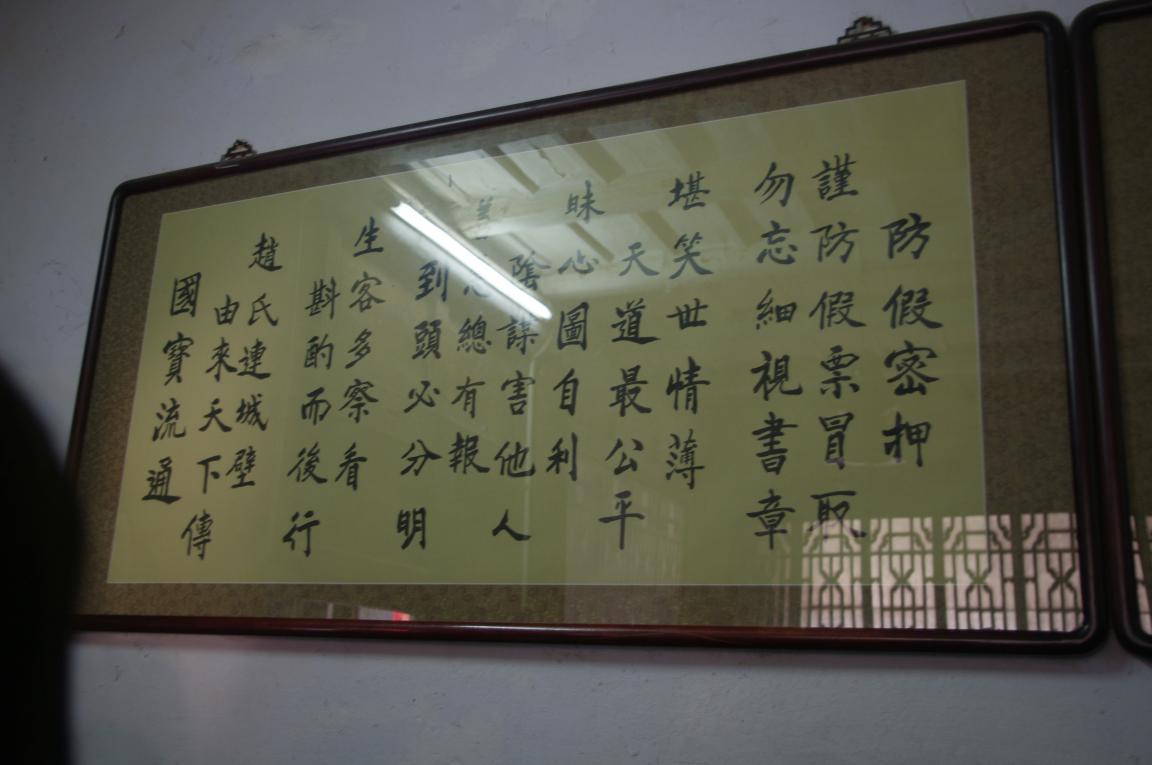 现代银行的鼻祖：日昇昌票号 - 知乎