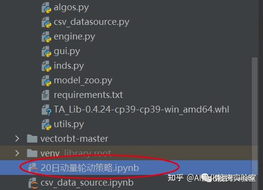 基于pybroker的动量轮动+排序模型，年化11%（附代码） - 知乎