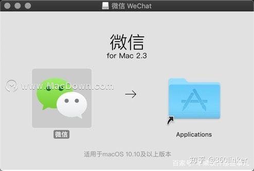 So easy！同时登陆两个或多个Mac版微信和QQ - 知乎