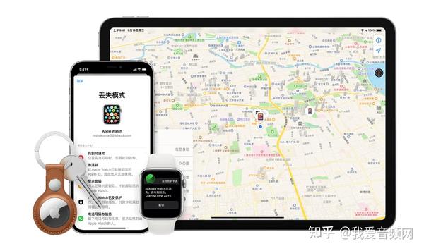 苹果“Works with Apple Find My”查找功能开放认证给第三方产品 - 知乎