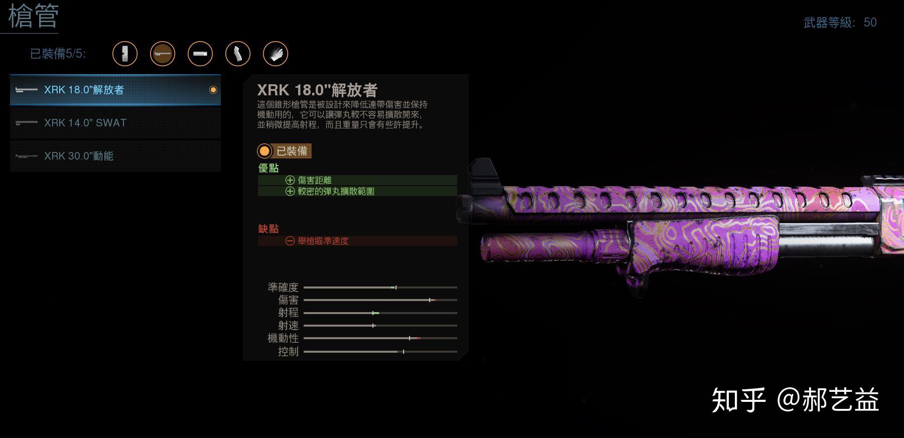 使命召唤COD16 版本最强新贵霰弹枪M680分析 - 知乎