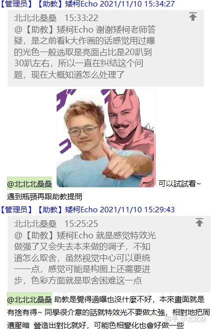 Krenz色彩9期L8作业毕业心得 - 知乎