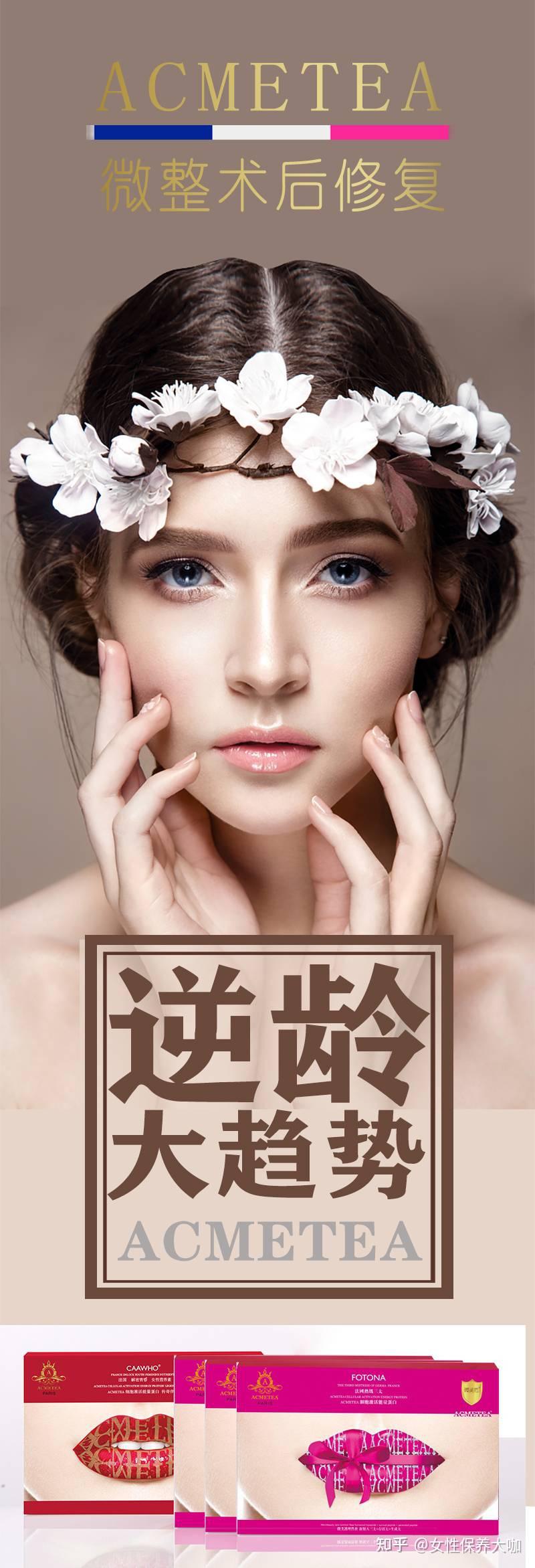 真心话:黄金热拉提多久做一次?黄金热拉提2 0做一次能维持多久? 知乎