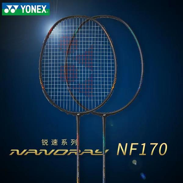 Yonex尤尼克斯羽毛球拍推荐——nf疾光系列 知乎