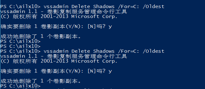 使用vssadmin提取ntds.dit - 知乎