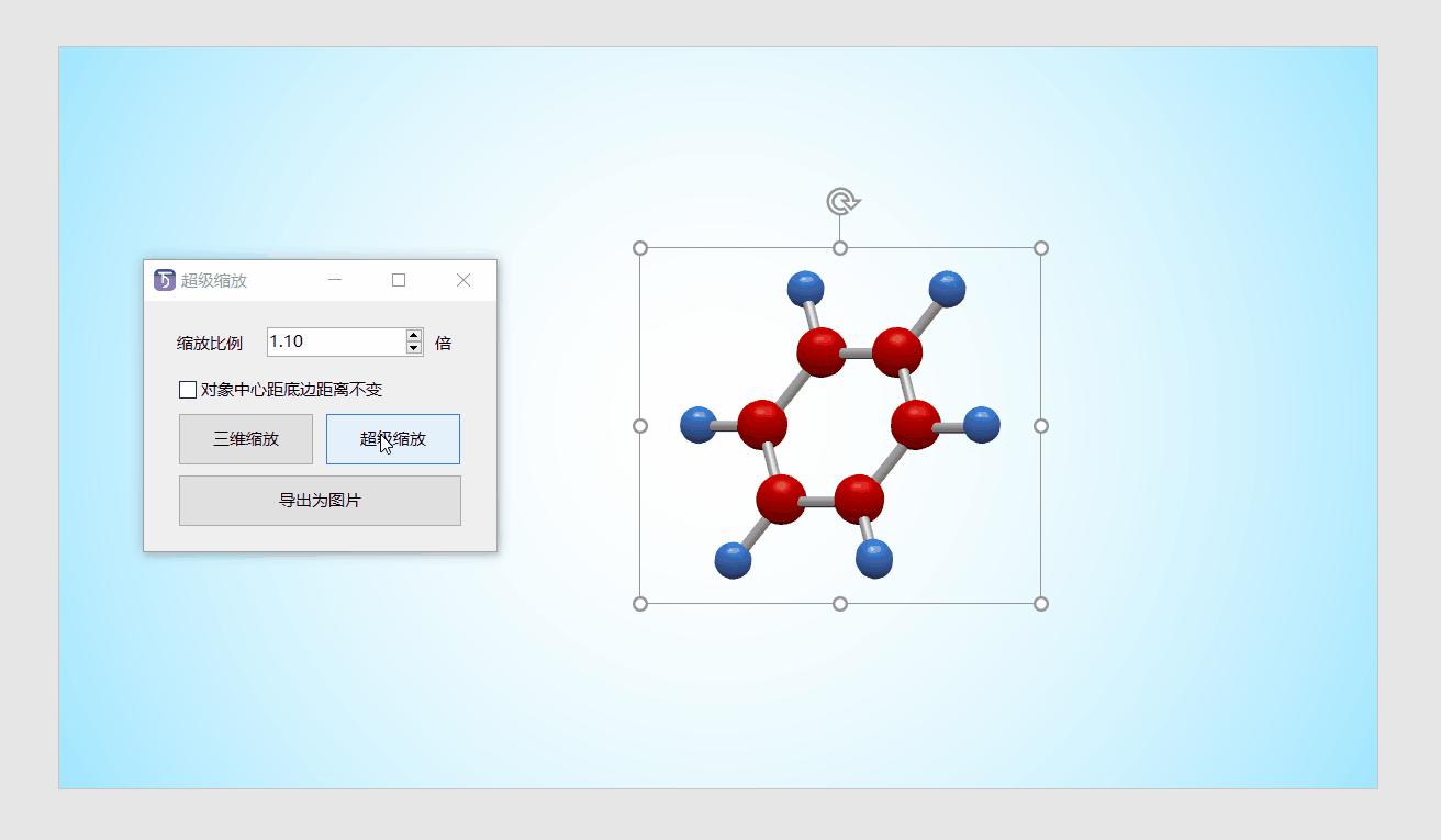 怎么用 PowerPoint 画三维立体图？ - 知乎