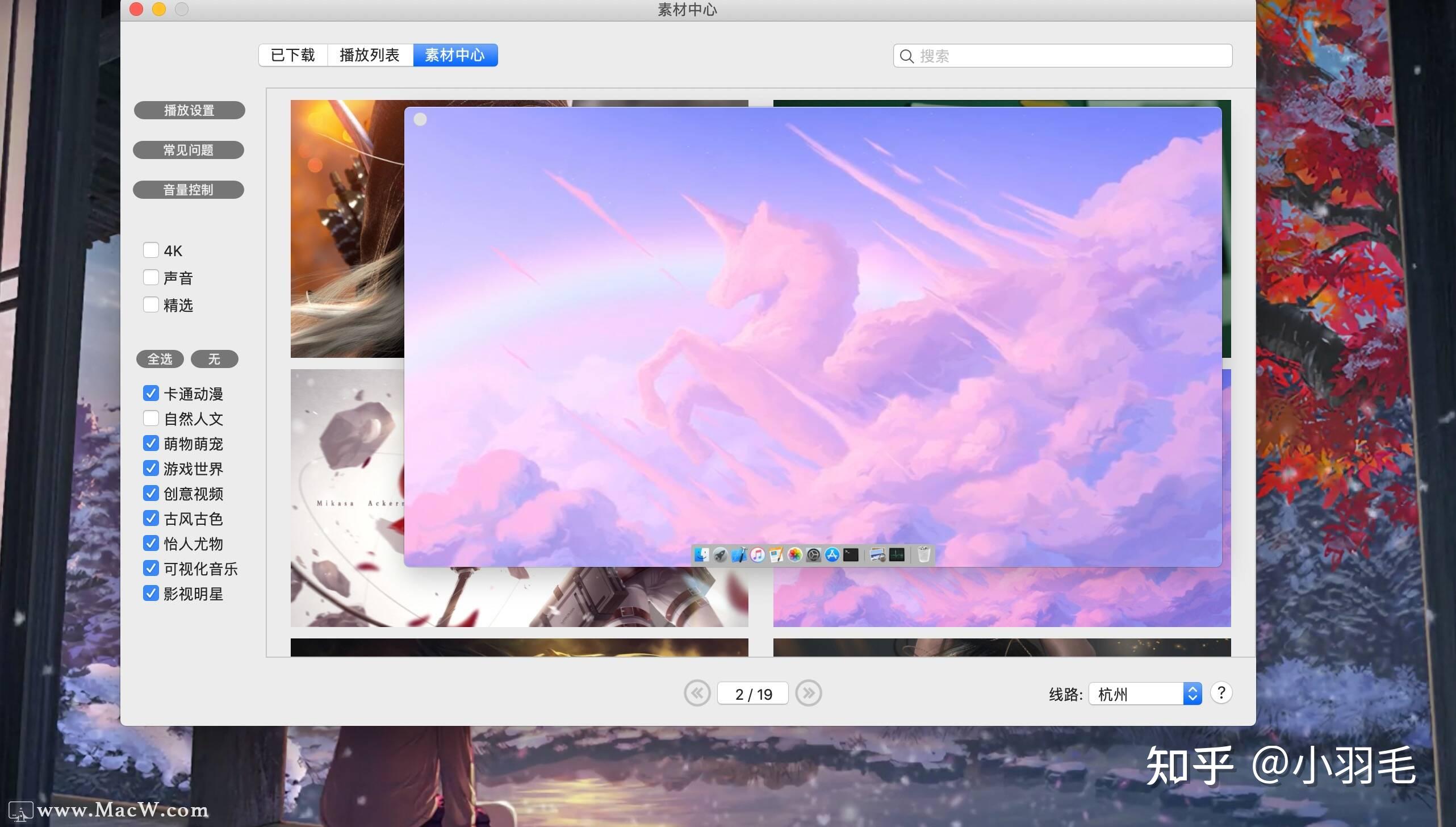 wallpaper engine可以在macbook用吗? - 知乎