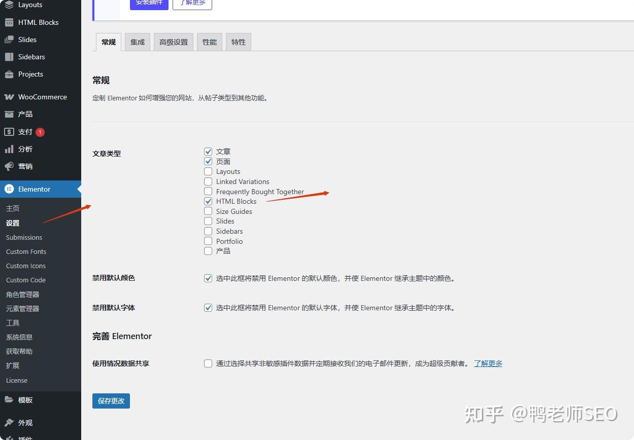WoodMart Mega Menu怎么做？3种方式教你如何实现超级菜单 - 知乎