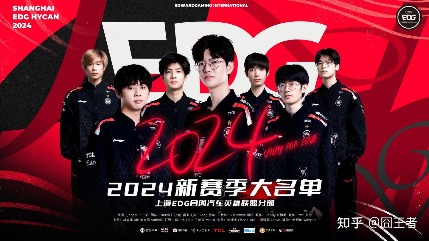 小爆冷，EDG德杯首战不敌TT！网友：现在知道妹扣为啥要走了！ - 知乎