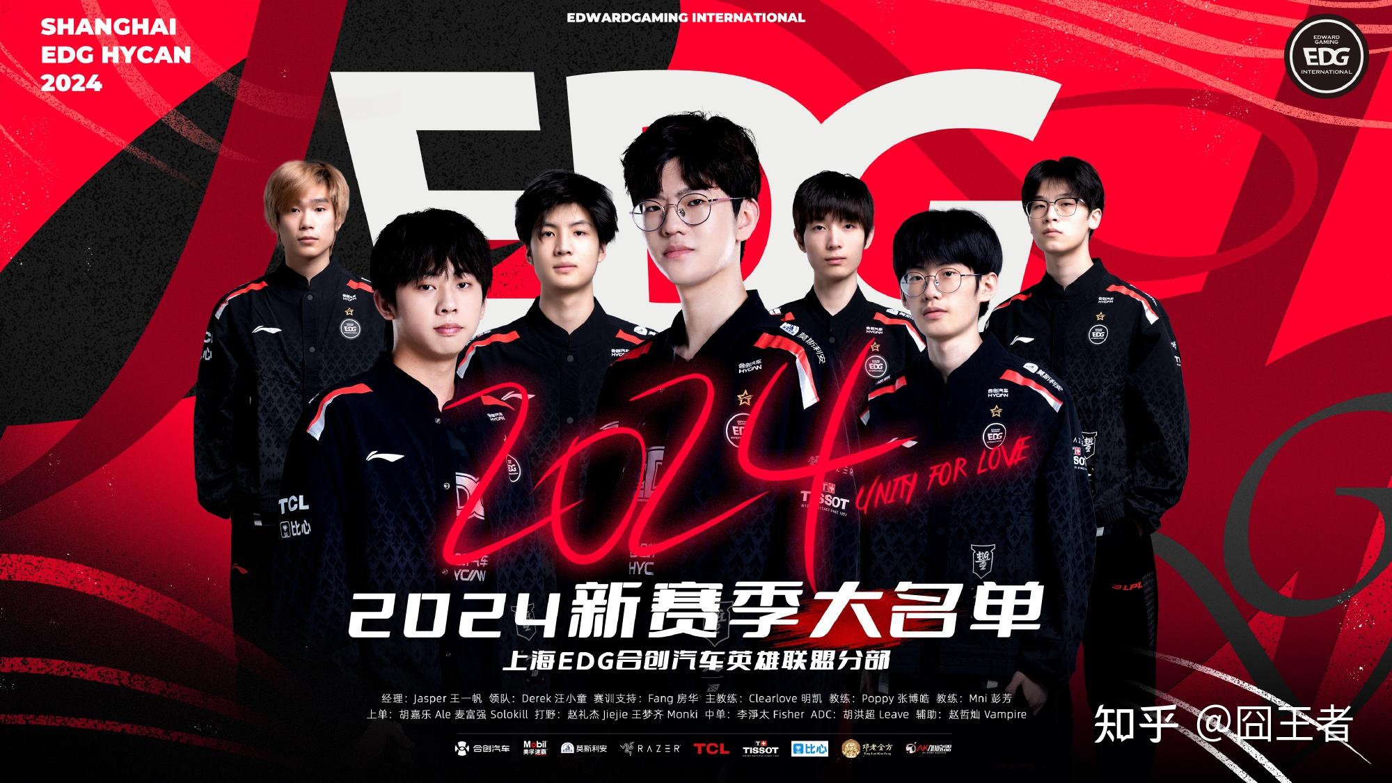 小爆冷，EDG德杯首战不敌TT！网友：现在知道妹扣为啥要走了！ - 知乎