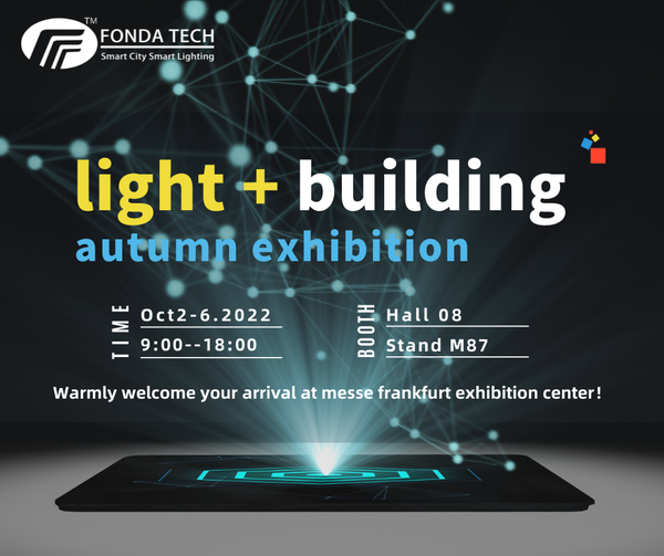 方大智控亮相德国法兰克福照明展 - 知乎