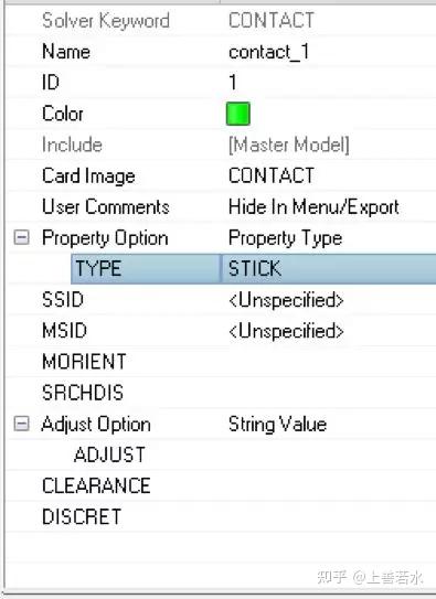 【OptiStruct 第五讲】接触界面的非线性 - 知乎