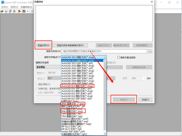 dwf文件如何打开？这些工具新手可以熟悉熟悉！ - 知乎