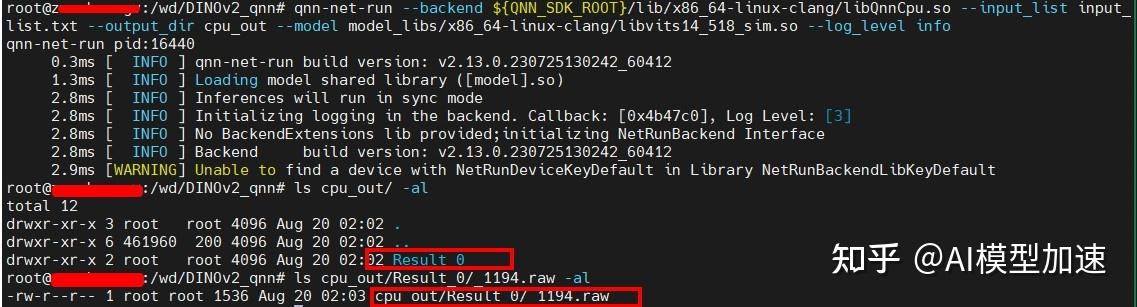 Qualcomm AI Engine(2)Linux安装和推理DINOv2 - 知乎