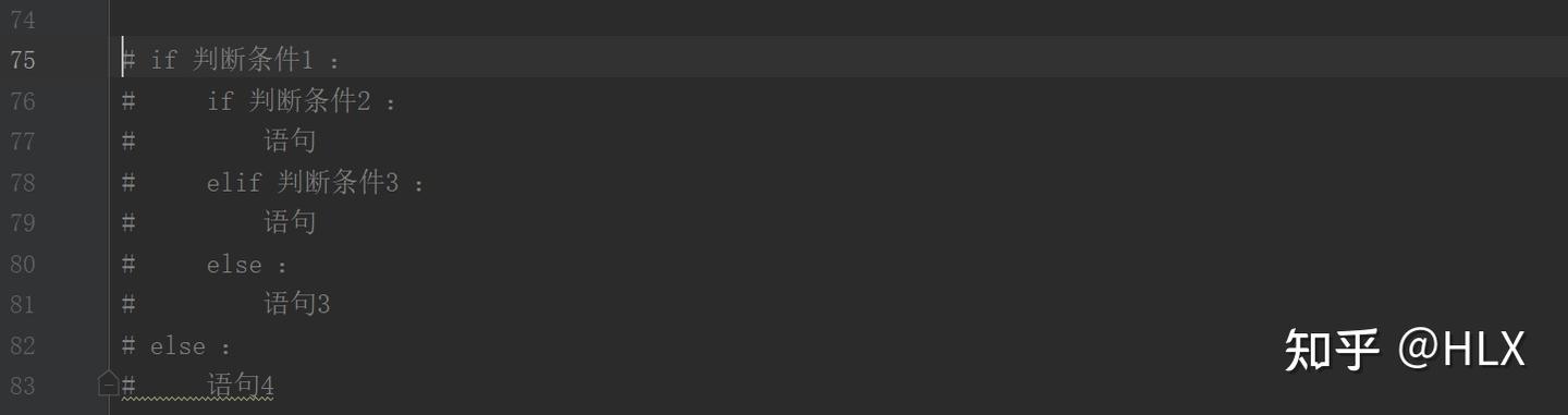 python基础中的判断之if......elif......else......、if语句的嵌套、三元表达式的使用 - 知乎