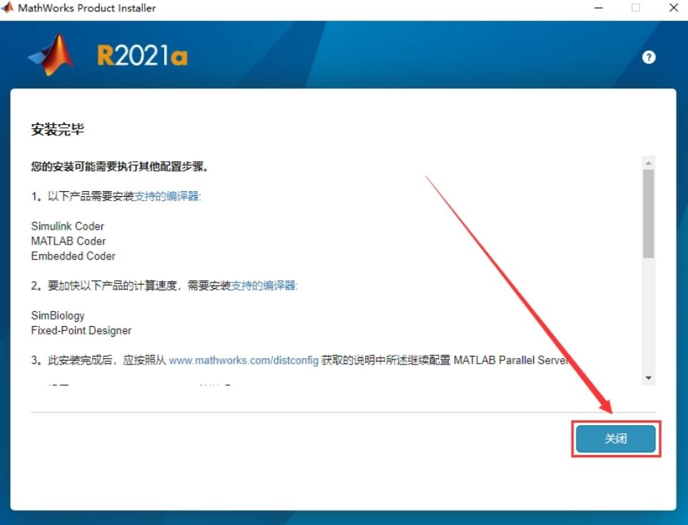 Matlab2021a软件安装教程 - 知乎