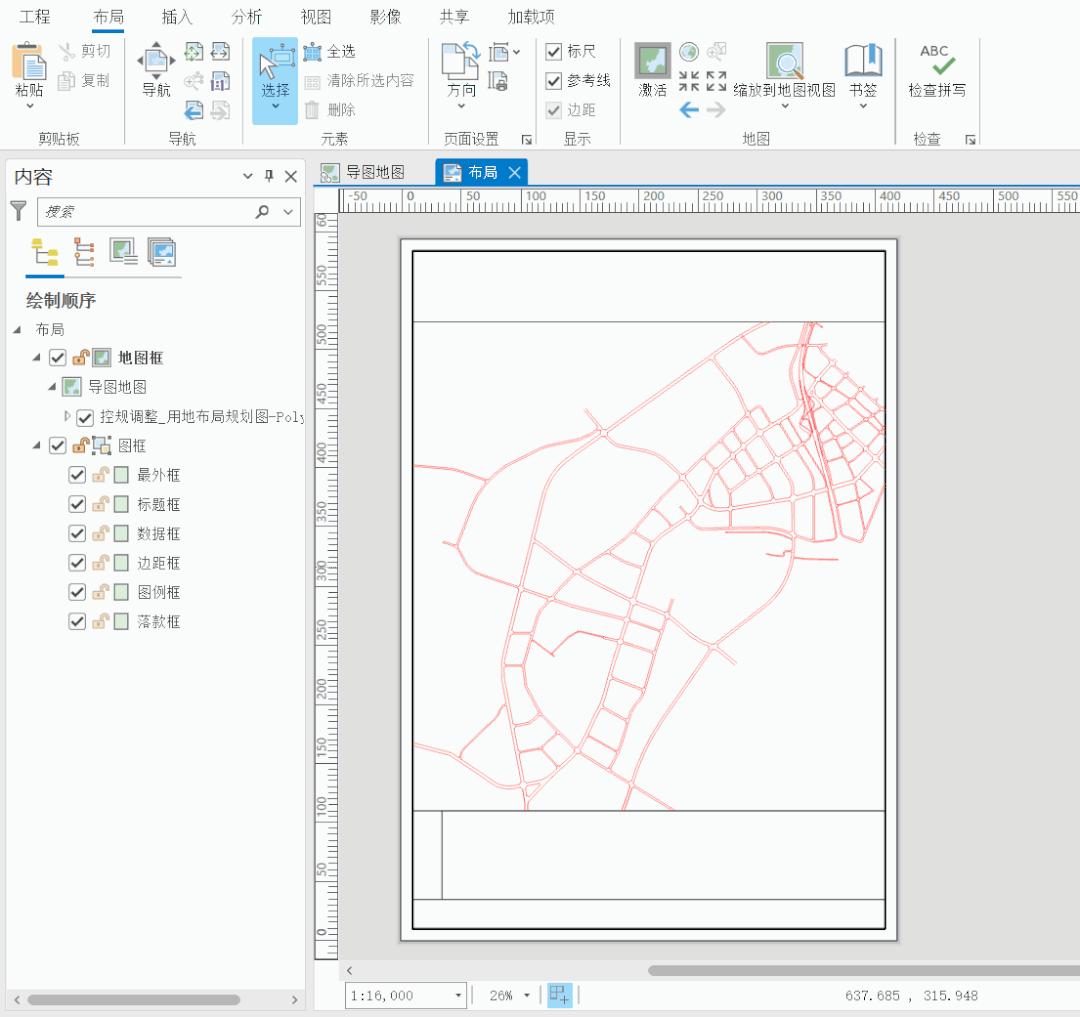 【ArcGIS 小技巧】GIS、CAD、PS图框的一致化处理 - 知乎