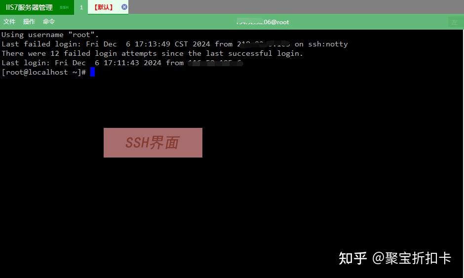 termius，如何操作termius - 知乎