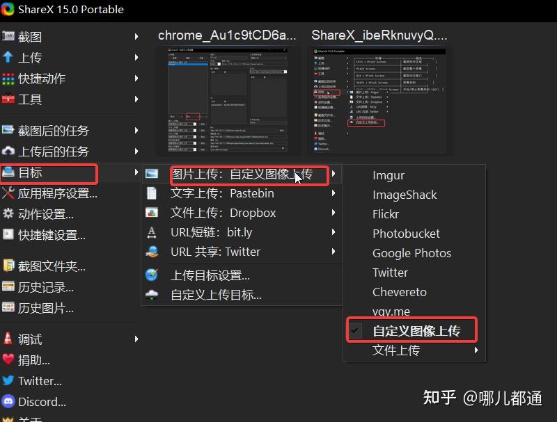 Picsur，一个简单又好用的图床 - 知乎