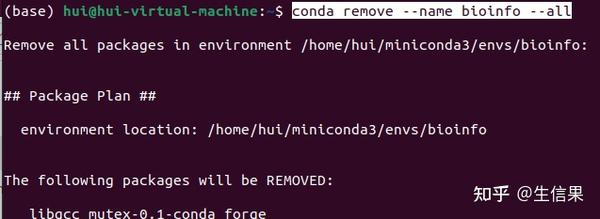 小果手把手教你用miniconda安装EDTA（下） - 知乎