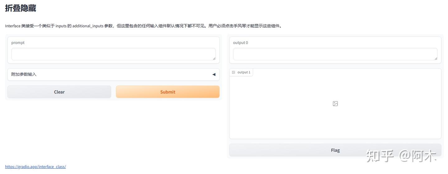 Gradio学习笔记 01（安装及简单应用） - 知乎