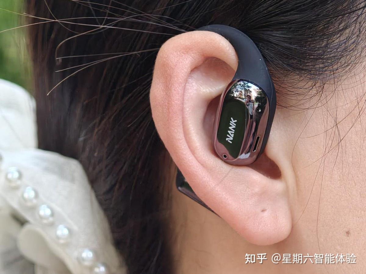 南卡 OE Mix2：AI 赋能的开放式耳机新标杆，音质与全场景体验 - 知乎