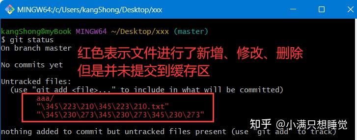 史上最详细的git使用教程！ 知乎 0870