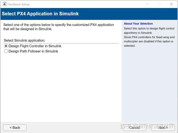 如何成功安装MATLAB的PX4 Autopilots硬件支持包 - 知乎