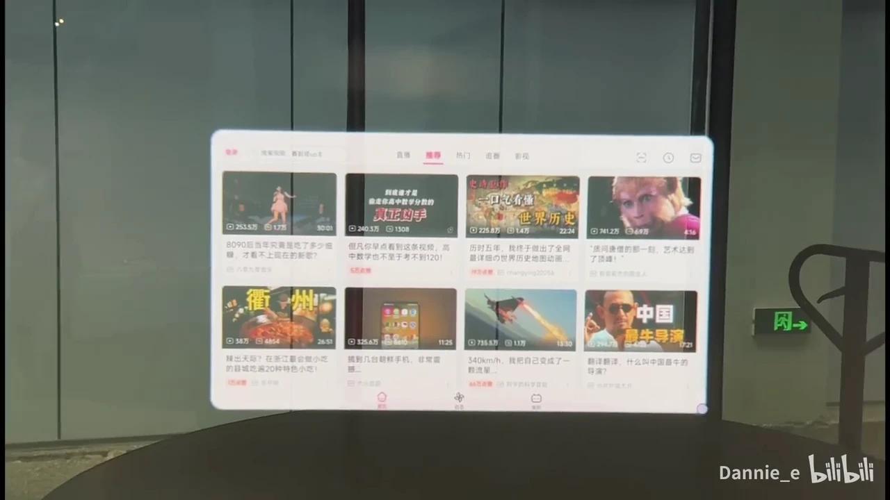 最好的AR眼镜？ XREAL One正式从3DoF升级成6DoF - 知乎