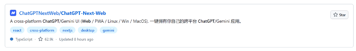 10分钟安装ChatGPT-4 Turbo本地客户端，使用中转API绕过官方限制 - 知乎