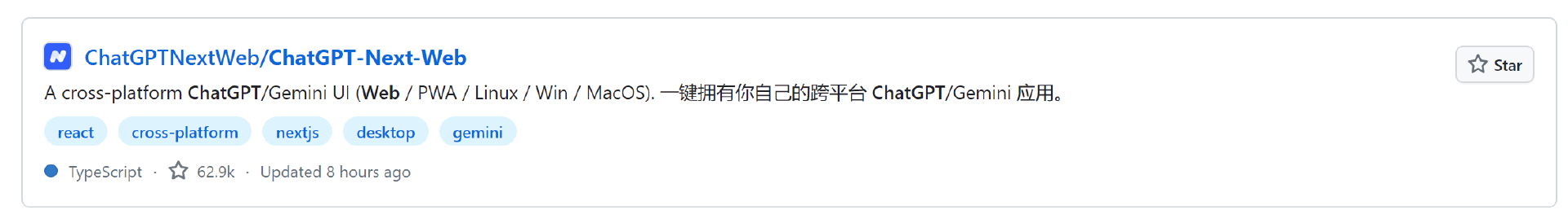 10分钟安装ChatGPT-4 Turbo本地客户端，使用中转API绕过官方限制 - 知乎