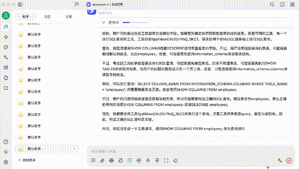 无穹玩法 | GenStudio+MCP：让数据库查询更轻松 - 知乎