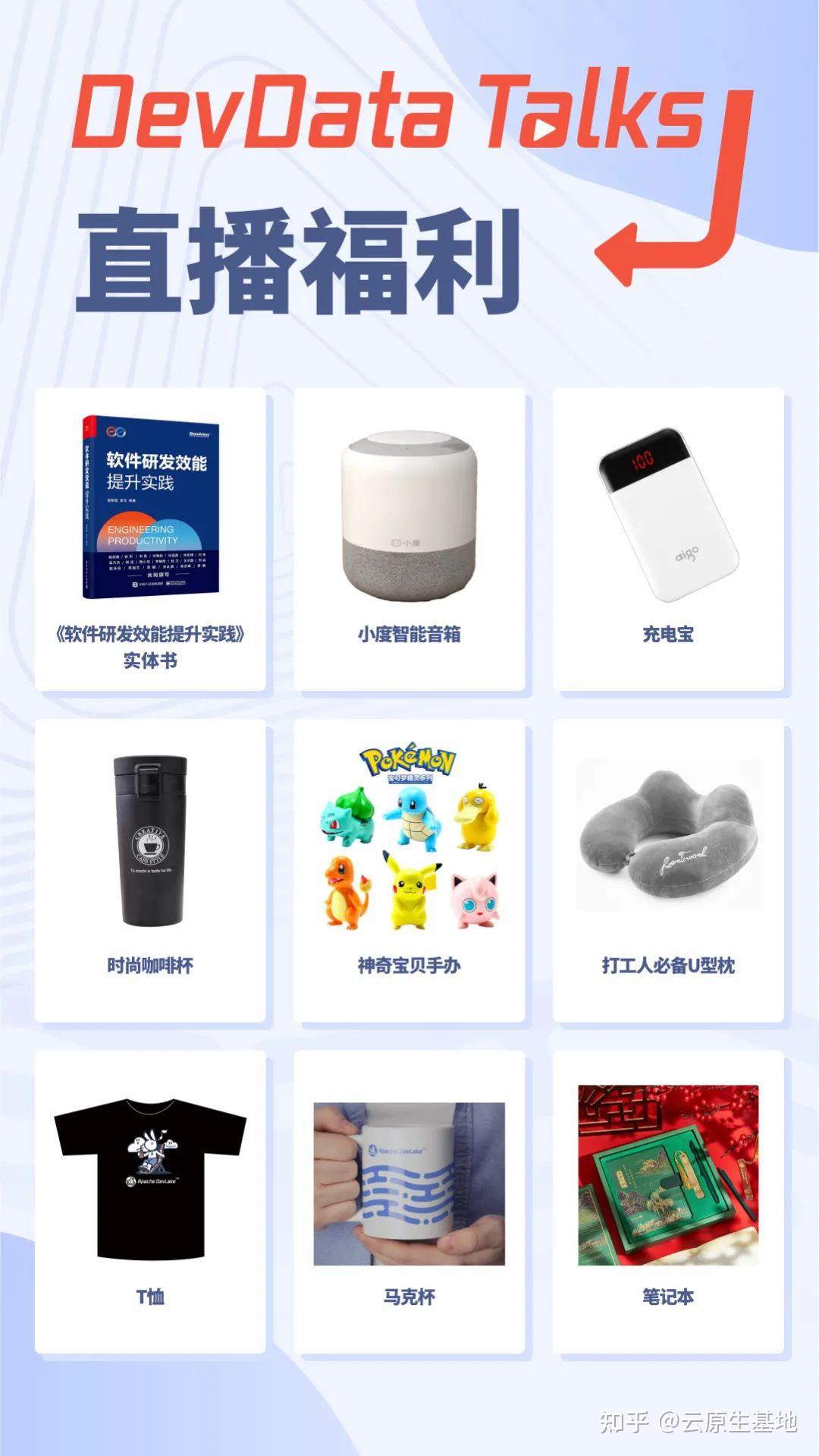 今晚直播 | Homebrew 作者 Max Howell：如何打造杰出的开发者工具 - 知乎