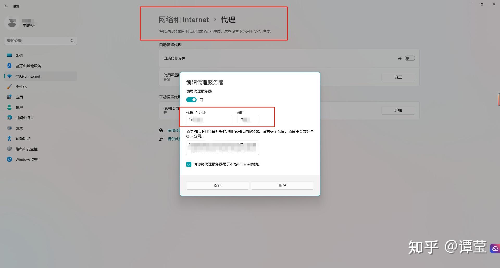 安装cv2出现代理错误pip install opencv-python - 知乎