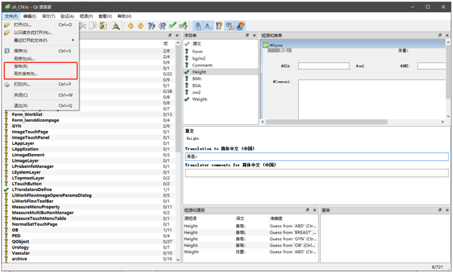 Qt Linguist多语言工程化 - 知乎