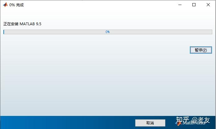 MATLAB R2018b详细安装教程（附资源） - 知乎