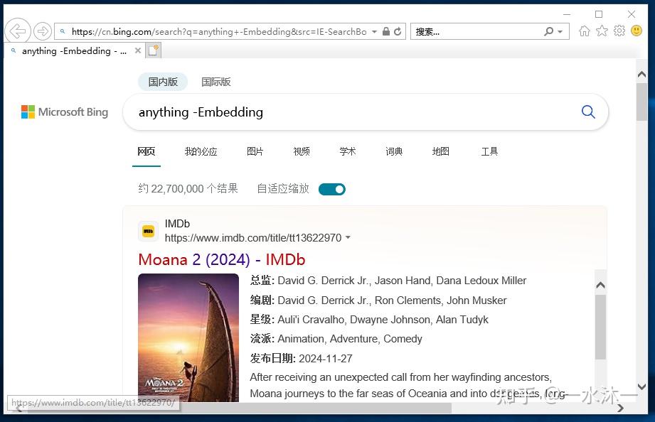 (2024年8月)解决Win10 用IE打开网址默认跳转到Edge - 知乎