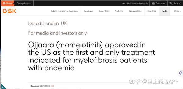 全球首款且唯一适用于骨髓纤维化合并贫血新药Ojjaara（momelotinib）获FDA批准上市 - 知乎