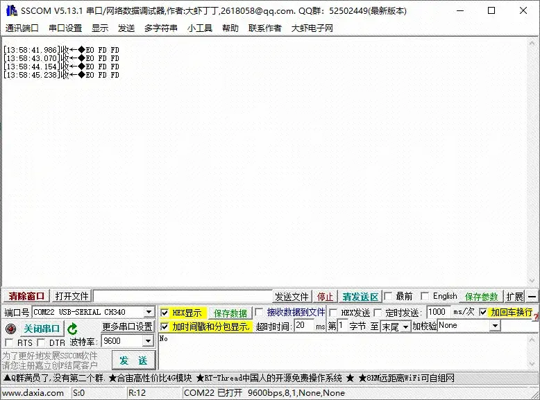 【CW32模块使用】红外解码编码模块 - 知乎