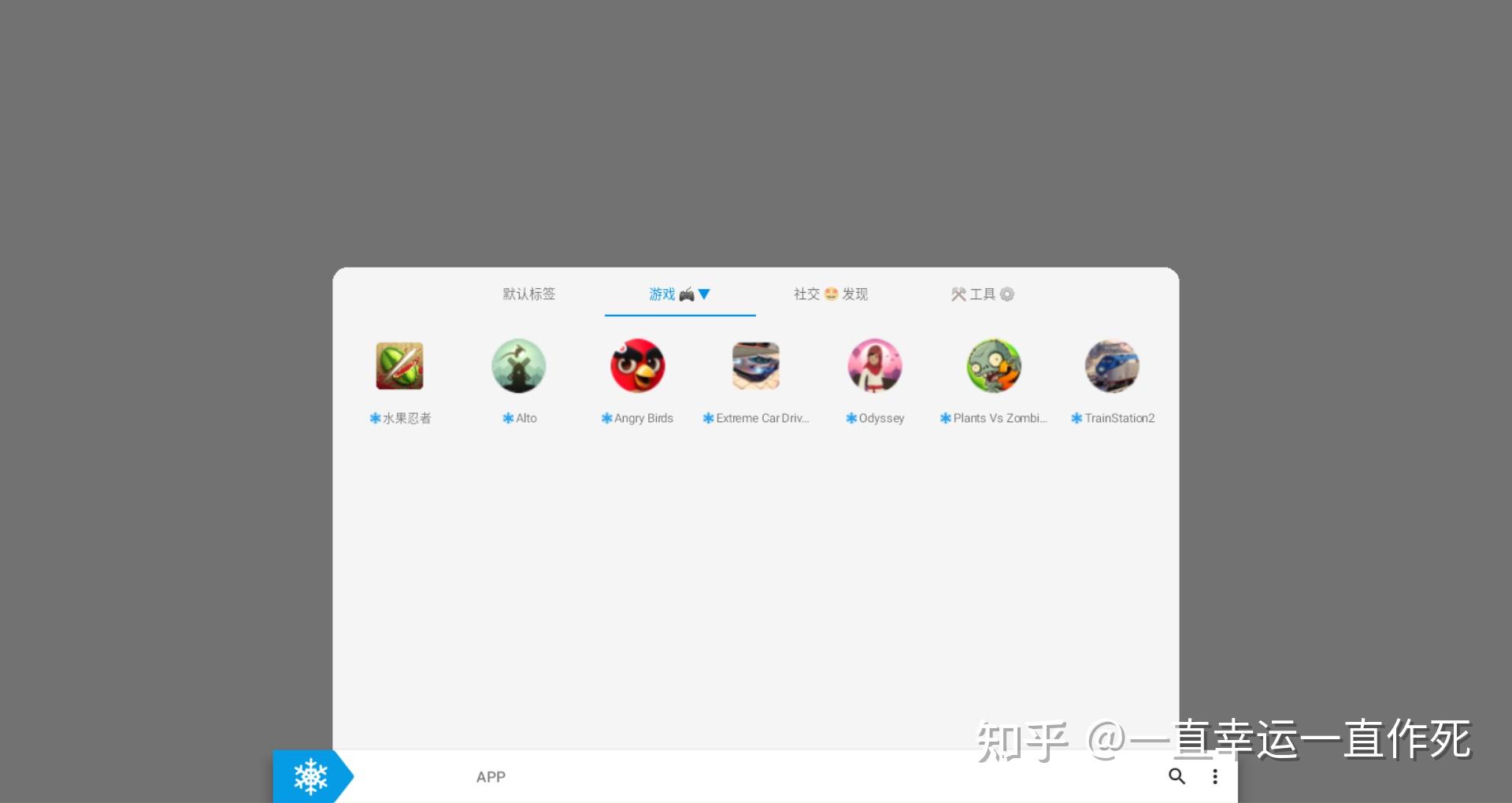 体验 ChromeOS 感受 @Lenovo Chromebook Duet5 - 知乎