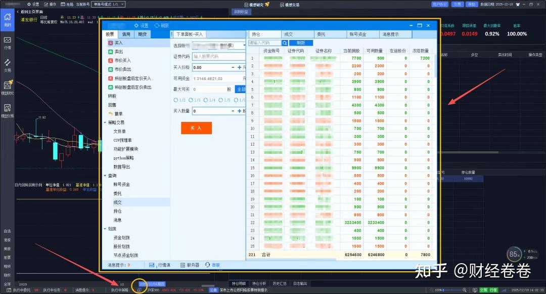 如何判断券商是否支持miniQMT，QMT+miniQMT开通教程 - 知乎