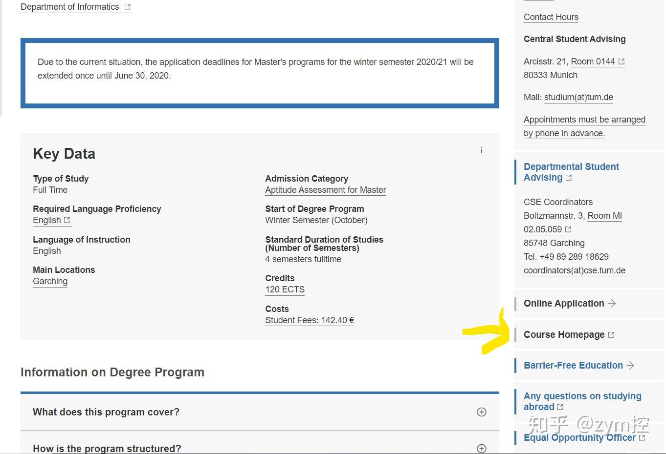 深度解析TUM硕士项目 - 知乎