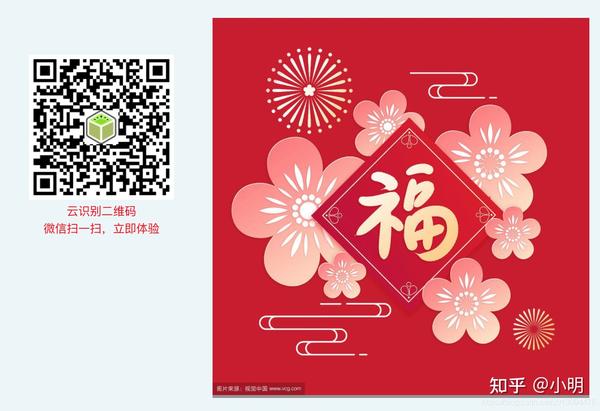 WebAR与小程序AR极速入门教程 - 知乎