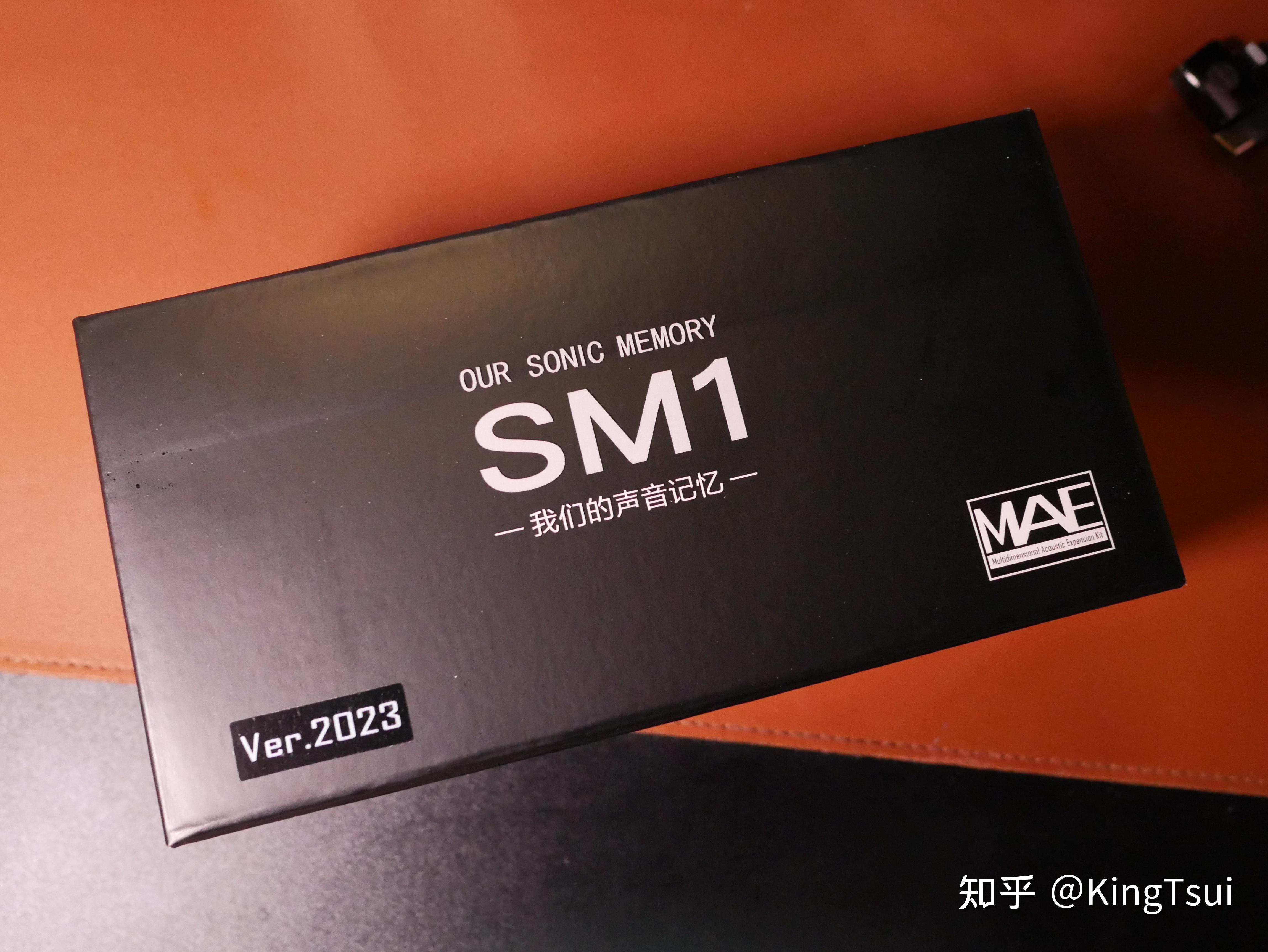 声音记忆 SM1 2023版入耳耳机体验 深入探索篇 - TDS 出品 - 知乎