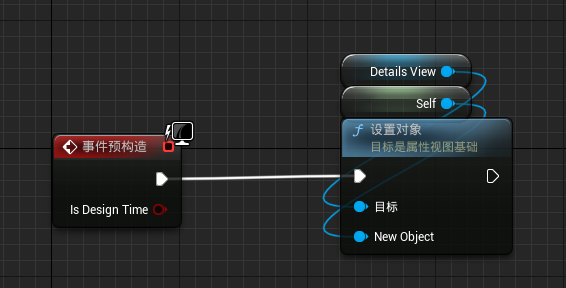 UE5/UMG中DetailsView控件的使用 - 知乎