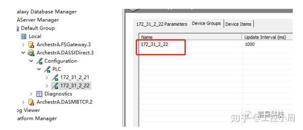 InTouch与西门子1200PLC通讯检测 - 知乎
